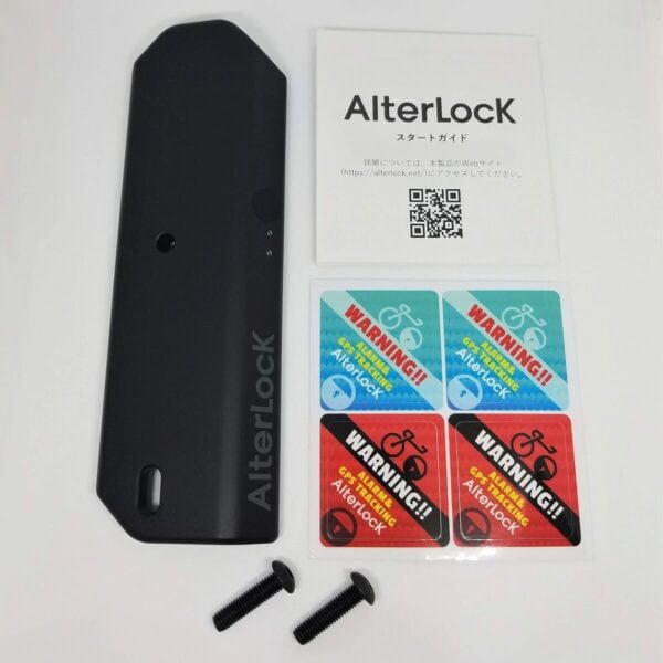 AlterLock Gen1 | AlterLock