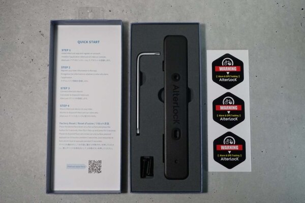 AlterLock Gen3 | AlterLock